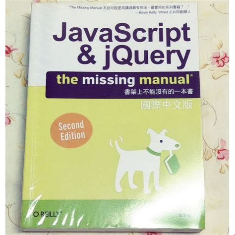 Javascript與jquery 蝦皮購物
