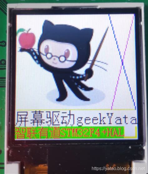 Stm32hal库使用spi驱动144寸tftlcd144寸tft液晶显示屏原理图 Csdn博客