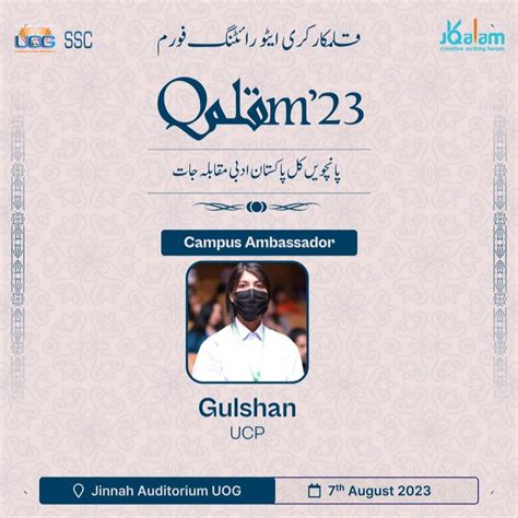 Gulshan Idrees On Linkedin Allhamdulillah