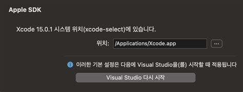 Xcode Visual Studio For Mac Ios Avalonia Uno Xamarin