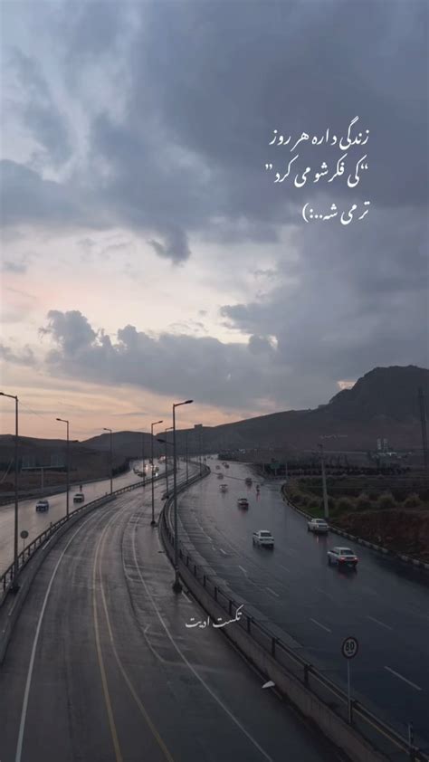 ‎ادیت موزیک تکست دل نوشته‎ ‎در این سرما و باران یار خوش تر 🫀🩵 Text Editt Text Editt