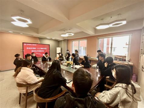 自动化学院举办研究生代表座谈会