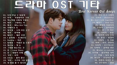 Playlist 그때 그 시절 소환하는 Ost 명곡 취향의 발견 플레이리스트🌼 Youtube