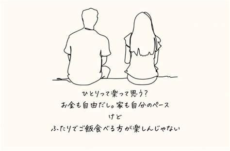 婚活がうまくいかない！？ 20240321【婚活サロン Cest La Vieセラヴィの婚活カウンセラーブログ】 Ibjは成婚数も