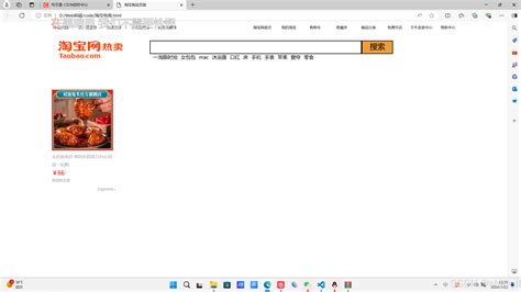 Web前端第三次作业 Csdn博客
