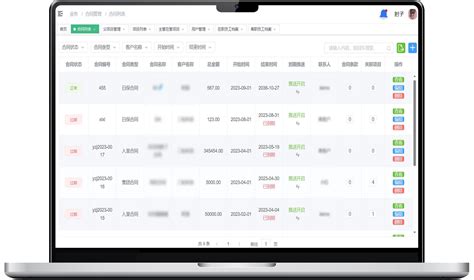 合同管理智能化 云智洁智慧清洁管理系统