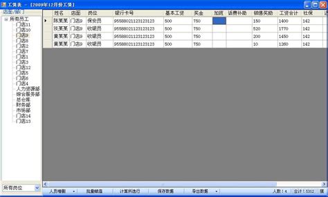 Datagridview使用指南系列一、回车换行或换列完美解决方案51cto博客datagridview 换行
