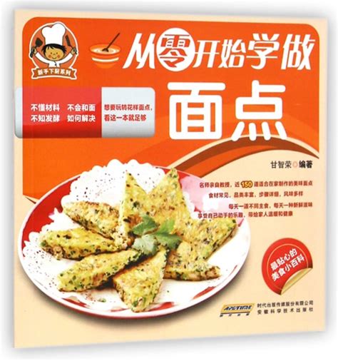 从下往上织毛衣起针 领口往下织毛衣起多少针 随意云