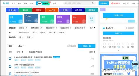 如何使用python进行数据分析 知乎