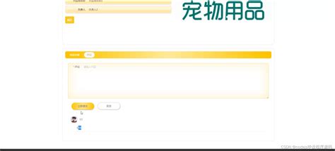 Pythonflask计算机毕业设计宠物医院系统的设计与实现（程序开题论文） Csdn博客