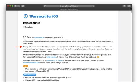 Agilebits、「1password For Ios」のリリースノートを更新しstandalone Vaultの新規作成機能を削除したこと