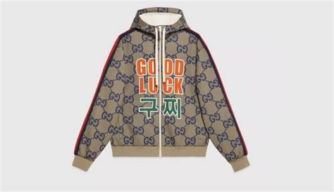 “동묘가면 있을 듯” 구찌 320만원 옷… 합성 아닙니다 명품 논란 짝퉁 Ntd Korea