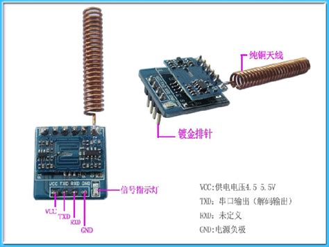 rf射频解码模块 315 433mhz遥控器解码 2262 1527串口输出 rf34 虎窝淘