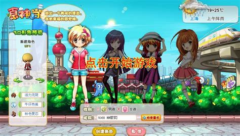 食神小当家图册 360百科