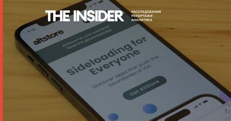 В Европе появилось первое приложение с порно для Iphone В Apple заявили что не одобряют