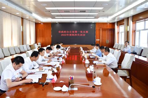 吴秀玲参加所在党支部组织生活会朔州频道黄河新闻网