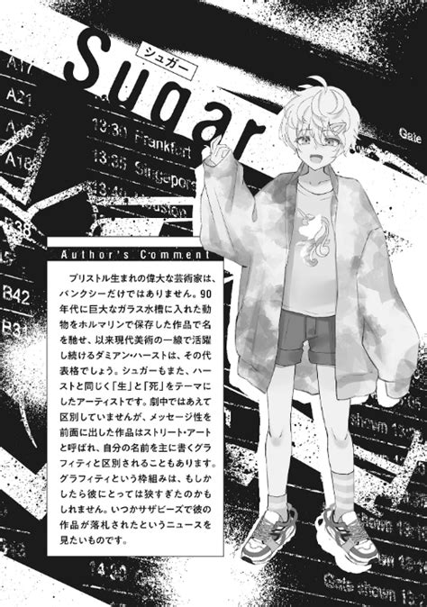 Overwrite Volume 3 Afterword Cclaw Translations