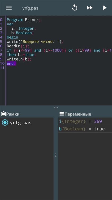 Напишите программу которая получает с клавиатуры целое число и