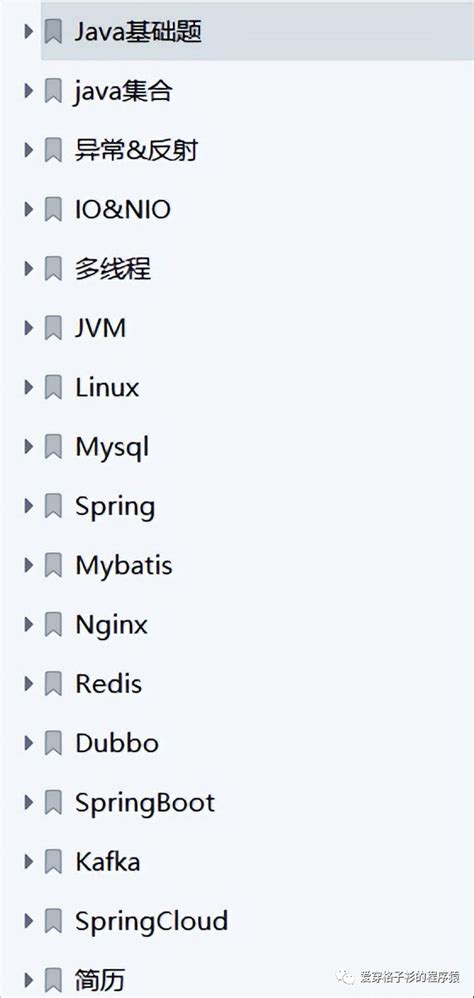 如何成为offer收割机？这份java面试八股文手册告诉你正确答案后端 Offer 收割机养成指南 Csdn博客