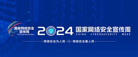 VPN服务 邢台医学院现代教育技术管理中心