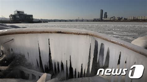 얼어 붙은 한강 뉴스1