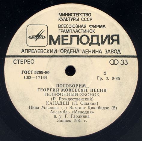 Поговорим… Георгий Мовсесян Песни