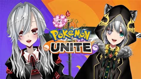 【pokémonuniteポケモンユナイト】十字架を背負いながら視聴者参加型ユナイト！アマ姐と初コラボするでごわす【視聴者参加型