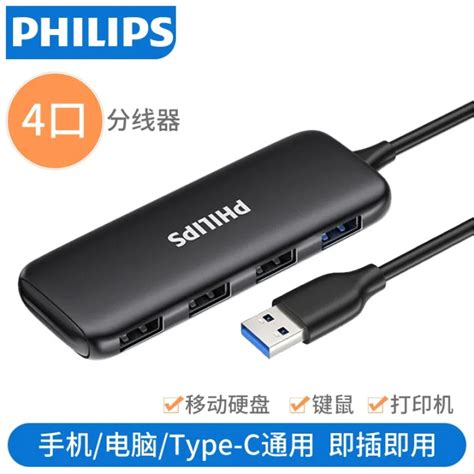 Usb2 0 Extender Plug Multi Port Conversion Connector 3 0 Set Splitter Typec Expansion Dock