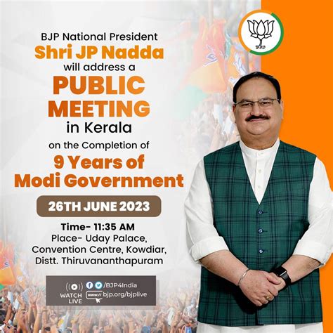 Bjp National President Shri Jp Nadda Will Address A Public Meeting In