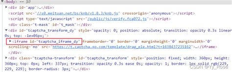 Iframe中碰到的问题及解决方法iframe 无法正常重定向新开窗口可以正常 Csdn博客