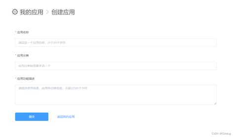 科大讯飞语音转文字接口接入测试(一)科大讯飞语音转文字接入 Csdn博客 科大讯飞语音转文字接口接入测试(一)科大讯飞语音转文字接入 Csdn博客