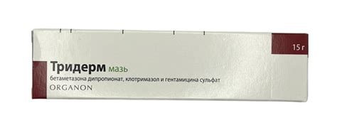 Тридерм, мазь 15г, N1 e-pharma.am