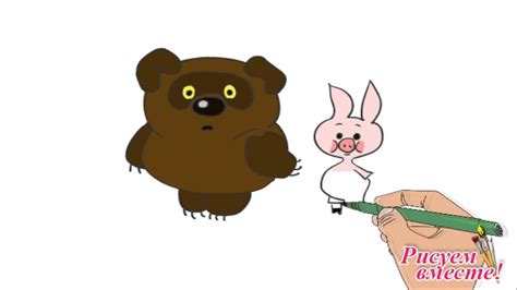 Рисуем любимого героя Винни пуха Youtube