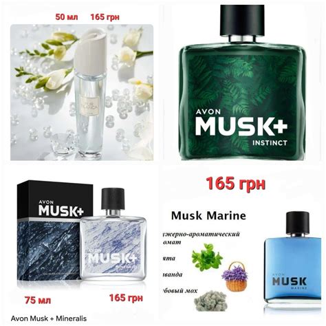 Від 165 грн! 100 мл! Individual Blue Avon Musk туалетная вода мужская ...