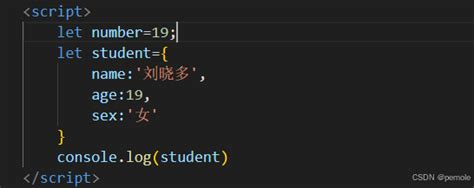 【vue的响应式原理】 Csdn博客