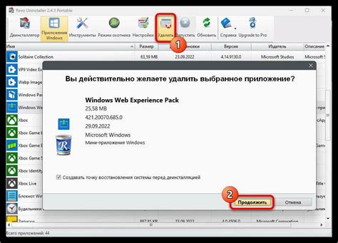 Интеллектуальное управление приложениями Windows 11 как отключить