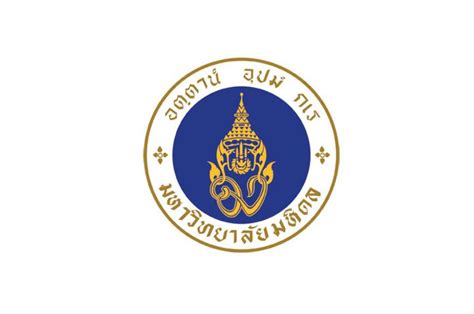 สิทธิพิเศษเข้าศึกษาต่อคณะแพทยศาสตร์ศิริราชพยาบาล ปีการศึกษา 2565 มูลนิธิส่งเสริมโอลิมปิก