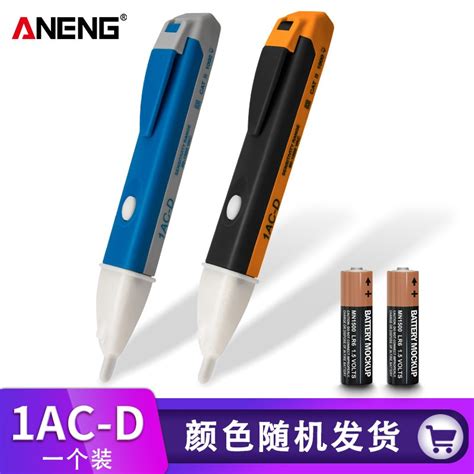 Wire Short Circuit Breaker Tester Line Detection Digital Electric Ratio