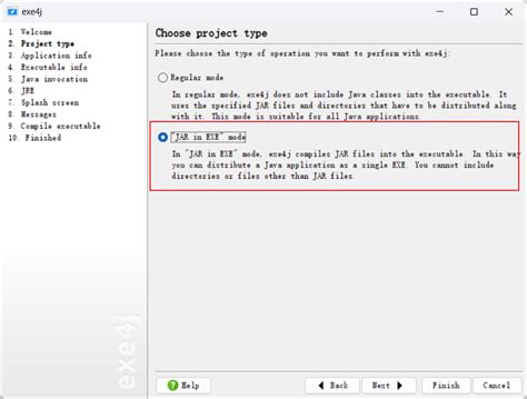 使用exe4j打包java程序为exe可执行文件exe4j打包自带jdk Csdn博客