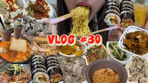 Vlog 일상브이로그먹방브이로그직장인브이로그굴석화보쌈수육김치리트리버떡볶이김밥쫄면소고기만두샤브샤브라면부리또컵누들 마라로제파스타마라탕