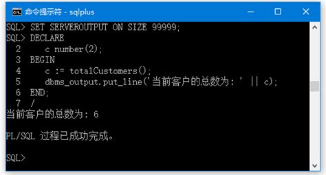 PL SQL 函数 w cbabe