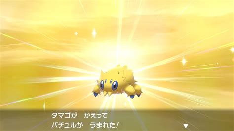 【ポケモンgo】バチュルの色違い、 入手方法と実装状況 攻略大百科