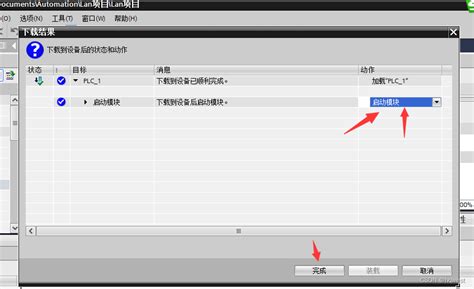 c 与西门子plc1500的modbustcp服务器通信3 搭建modbustcp服务器 c modbus tcp plc csdn博客