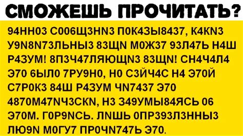 ТЕСТ НА АЛЬЦГЕЙМЕРА Сможешь ли ты пройти Youtube