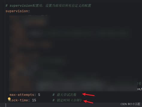 Springboot 优雅的实现【账号登录错误次数的限制和锁定】spring Boot Security 登录失败锁定 Csdn博客