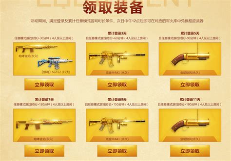 Csol大灾变怎么到3000多的血 Csol大灾变到3000多的血方法 梦幻手游网