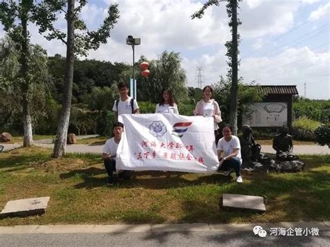 【暑期社会实践】农村垃圾分类实施现状调研团队 ——走近农家乐