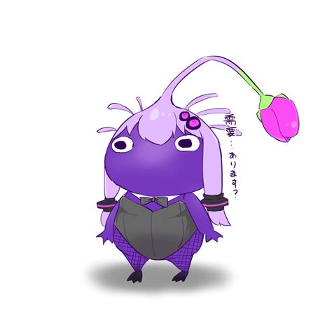 Leptom150 Purple Pikmin Yuzuki Yukari Nintendo Pikmin Series