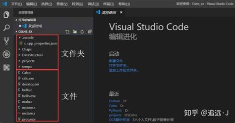 基於VS Code Mingw w64的C C 簡單環境配置專致小白 每日頭條