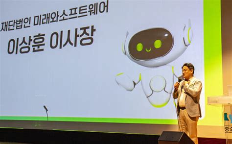 시스원 12회 미래와소프트웨어 꿈찾기 캠프 개최